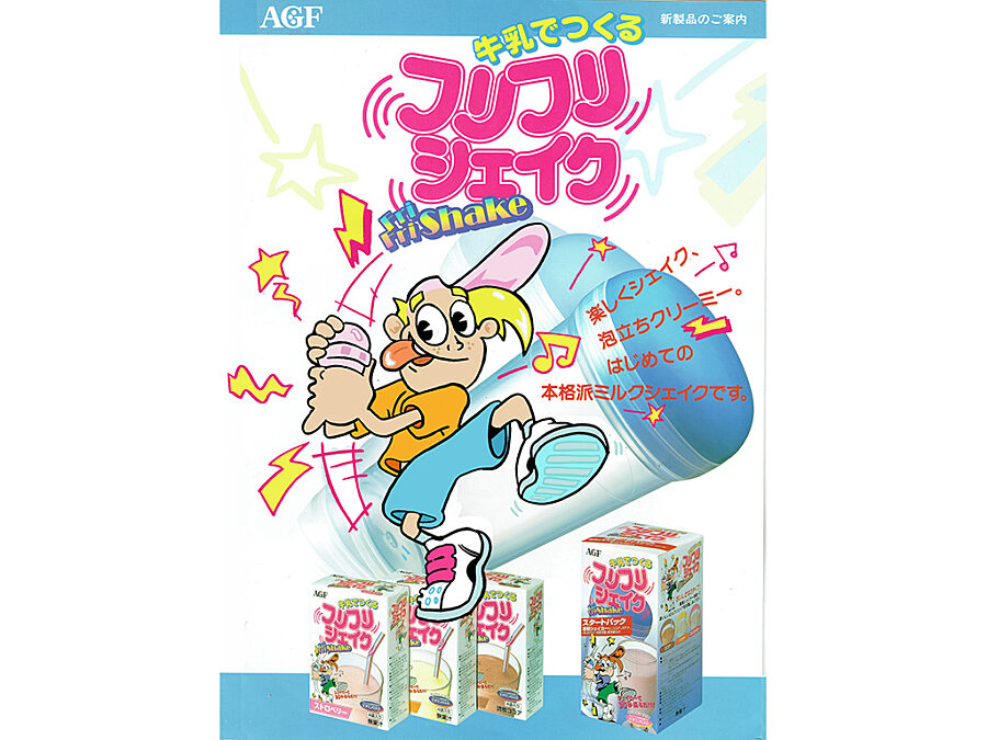 Bluecoat | Stuart Harrison